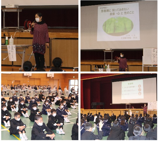 掛川市立大須賀中学校